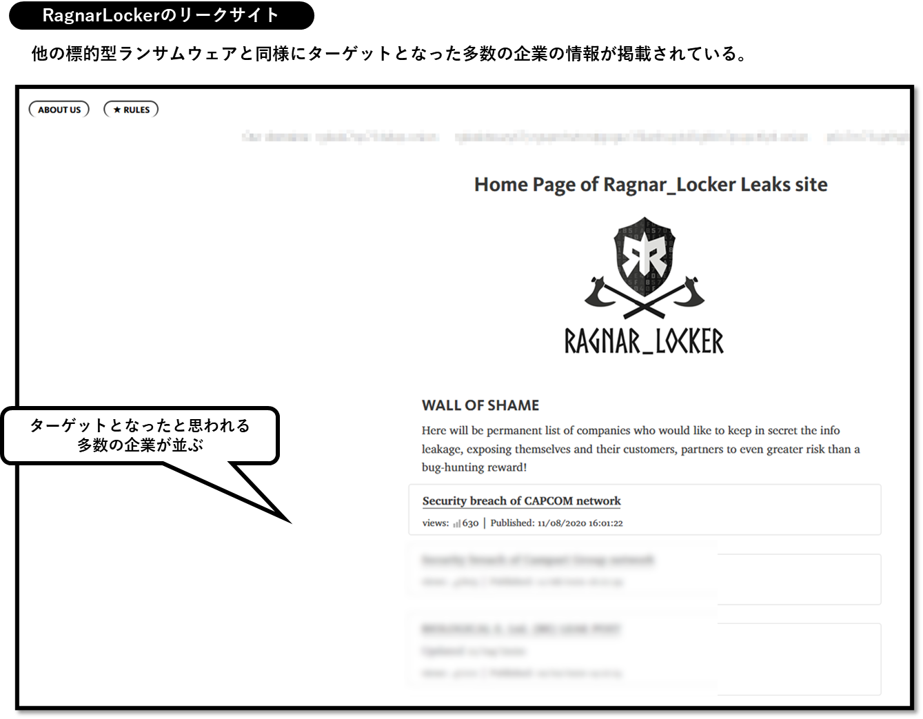 企業名を名指しで脅迫する「Ragnar Locker」ランサムウェアの解析 | 技術者ブログ | 三井物産セキュアディレクション株式会社